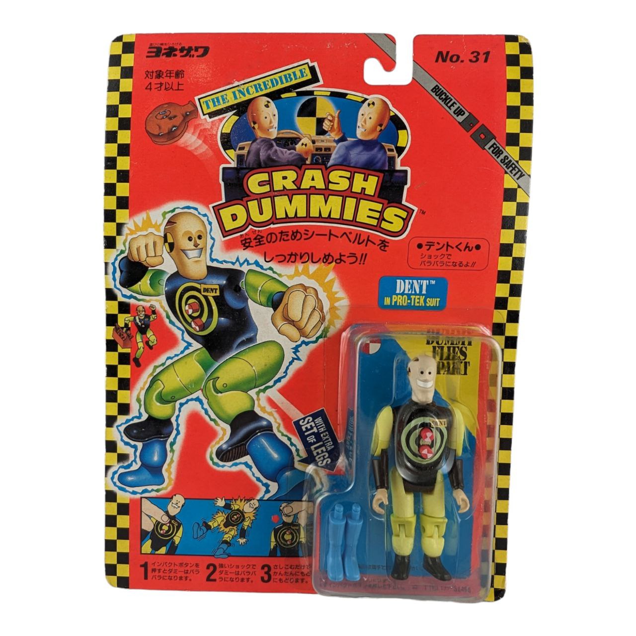 Crash Dummies Dent Pro Tek suit Japan 1992 sealed MOC :: Ctoys Crash Dummies Dent Pro Tek suit Japan 1992 sealed MOC :: Ctoys
