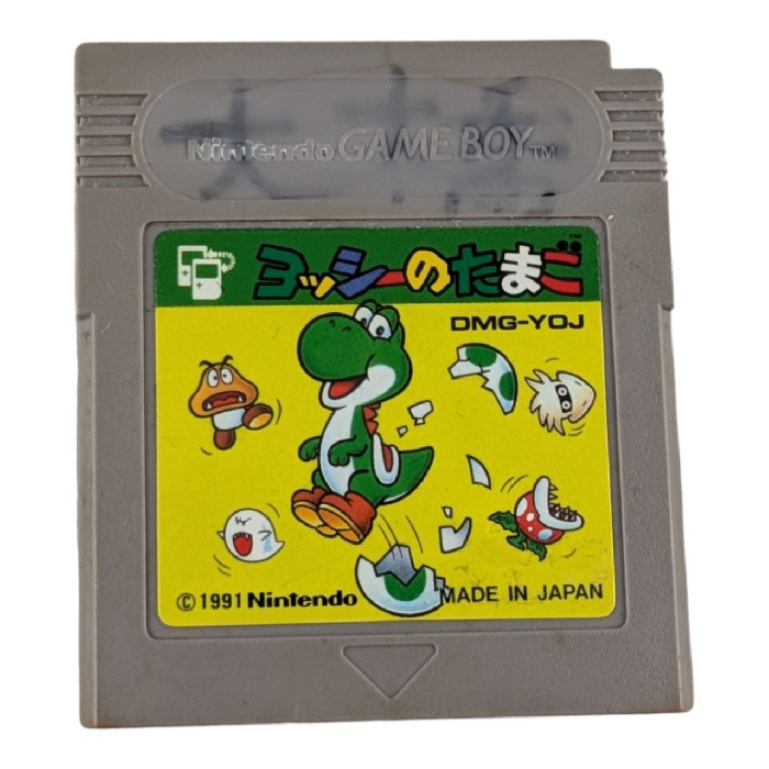 Gameboy Spiel Nintendo Yoshi Japan :: Ctoys